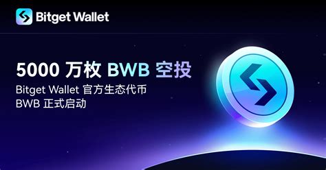 最佳加密货币博客，最新加密新闻与文章｜bitget加密博客