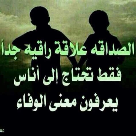 عباره عن خيانه الصديق أفكار خلفية