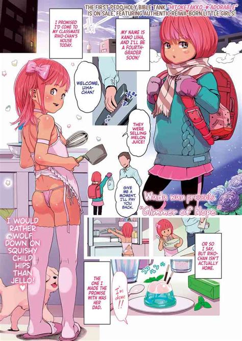 Futari No Kirameki Glimmer Of Hope Nhentai Hentai Doujinshi And Manga