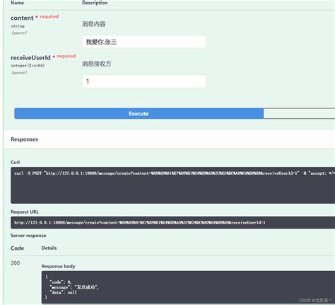 基于 Spring 前后端分离版本的论坛系统 Csdn博客