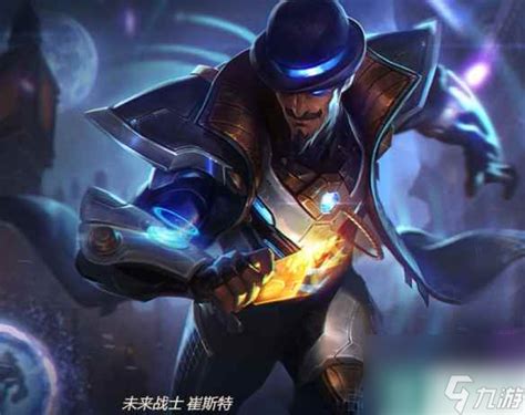 《英雄联盟》卡牌大师崔斯特皮肤介绍英雄联盟九游手机游戏