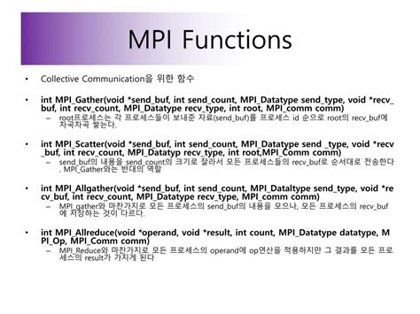 ppt mpi a quick start guide powerpoint presentation free download id 4361595