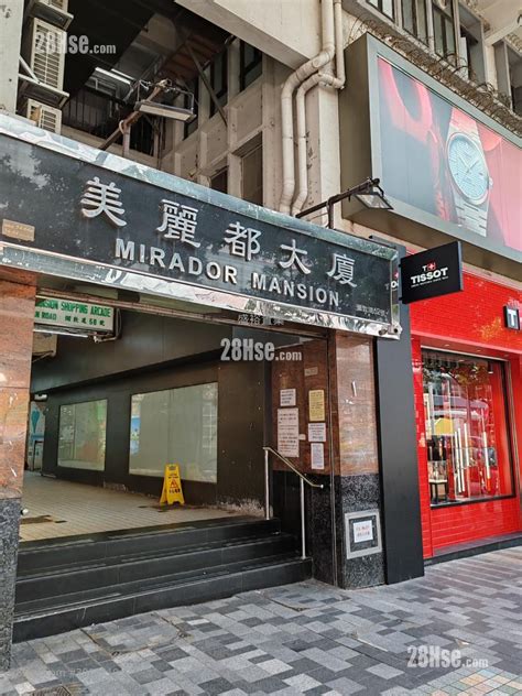 美麗都大廈 3008819 售盤樓盤詳細資料 28Hse 香港屋網