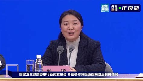 孩子发热后，居家护理和用药方面要注意什么？ 健康中国发布 凤凰网视频 凤凰网