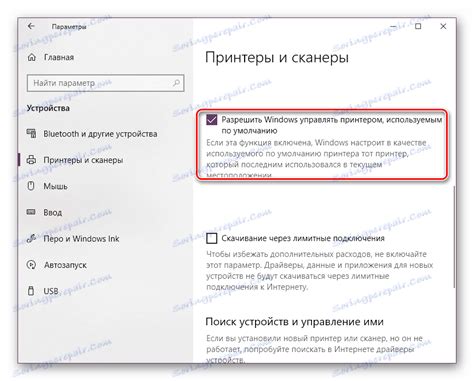 كيفية تعيين طابعة افتراضية في Windows 10
