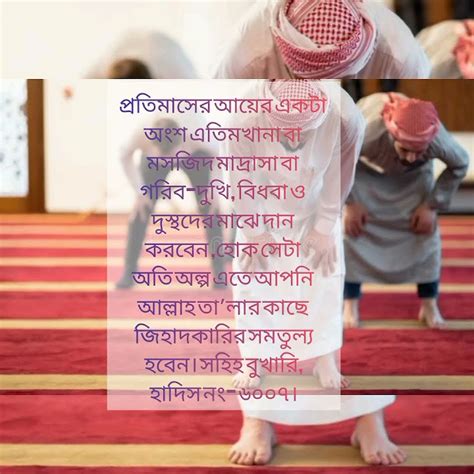 দ্বীনী কথা ইসলামিক ভিডিও Youtube