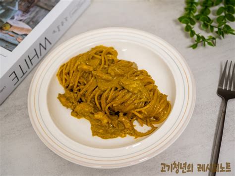 생크림 없이 전복 내장 파스타 만들기 크림 게우 소스 재료 요리법 네이버 블로그