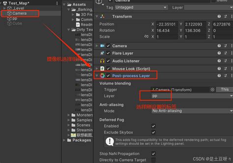 Unity后处理的详细使用unity Urp 后处理 Csdn博客