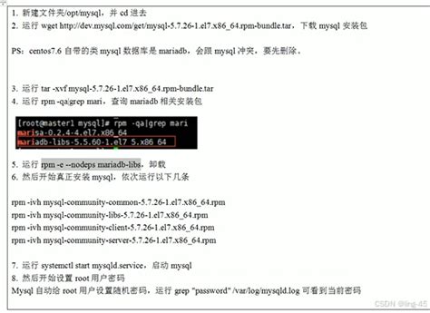 Linux day07 CSDN博客
