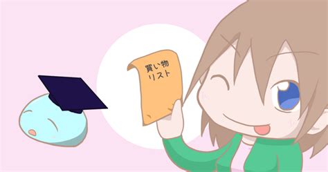 Dart入門！リスト（list型）についてわかりやすく解説！【flutter】 わかプロ