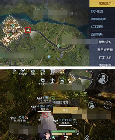 黎明觉醒生机海景小屋藏宝图位置推荐 海景小屋藏宝图位置一览 818手游网