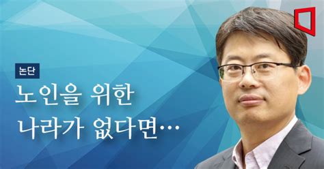 논단 노인을 위한 나라가 없다면폭력의 시대 보이지 않는 출구