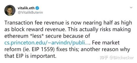 科普 以太坊中燃烧的eip 1559是什么？ 知乎