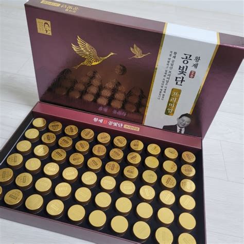 소중한 사람들의 건강을 위한 선물 이경제 공빛단 프리미엄 네이버 블로그