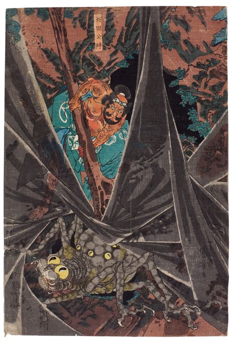 Utagawa Kuniyoshi 1797 1861 The Earth Spider Slain By Minamoto No