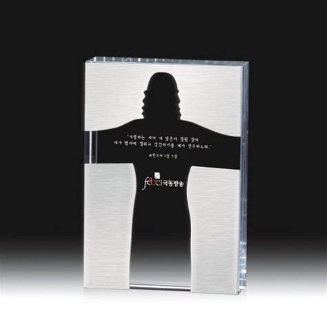 교회 감사패 상패 임직패 장로장립 목사 권사취임