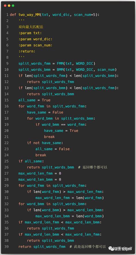 白话nlp 基于规则的分词算法 知乎