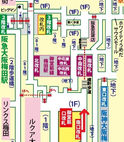 JR大阪駅から阪急17番街への行き方マップと写真でわかりやすく案内 大阪駅ガイド