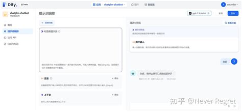 API for Open LLMs 知乎