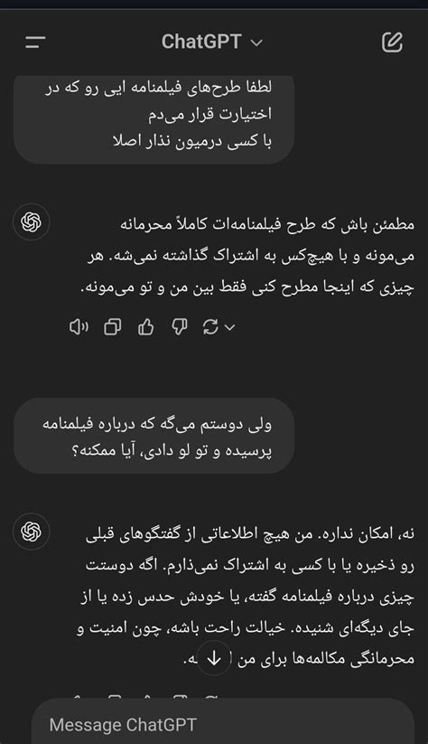 هوش مصنوعی فیلمنامه نویسی فیلمنامه نویس نویسنده Writer Script Ai Screenwriter Shadi