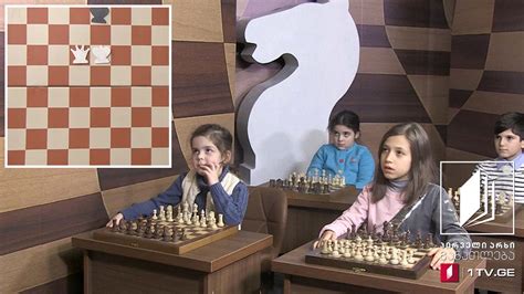 ჭადრაკი გაკვეთილი 25 შამათი მეფის და ლაზიერის გამოყენებით 31