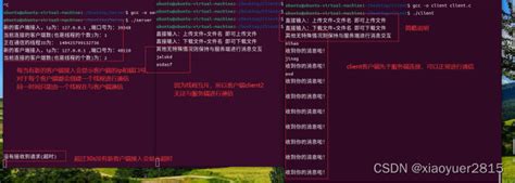 Linux网络编程实践三多线程io复用select网络编程io函数实例 客户端程序 Csdn博客 Linux网络编程实践三多线程io复用select网络编程io函数实例 客户端程序 Csdn博客