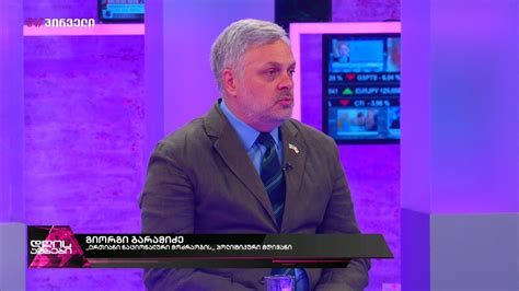 ეს არის მძიმე და თავზარდამცემი ამბავი Youtube