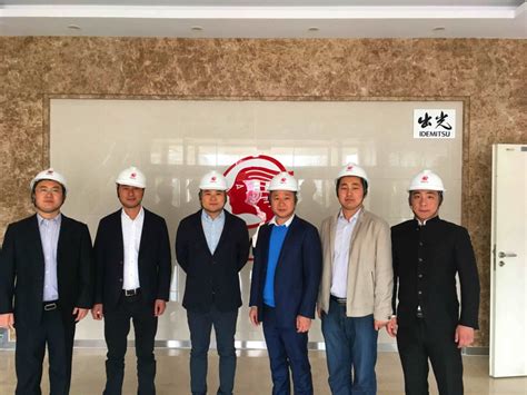 江苏嘉拓实业有限公司 出光天津工厂之行