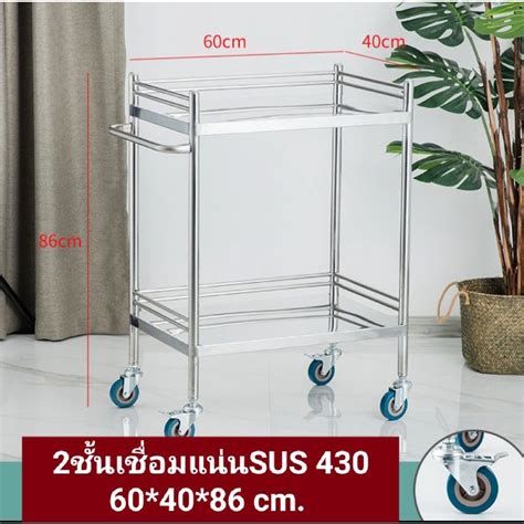ล้างสต๊อกรถเข็นสแตนเลส430 รถเข็นสแตนเลสใช้ในโรงงาน รถเข็นโรงงาน รถเข็นหัตถการสถานพยาบาล รถ