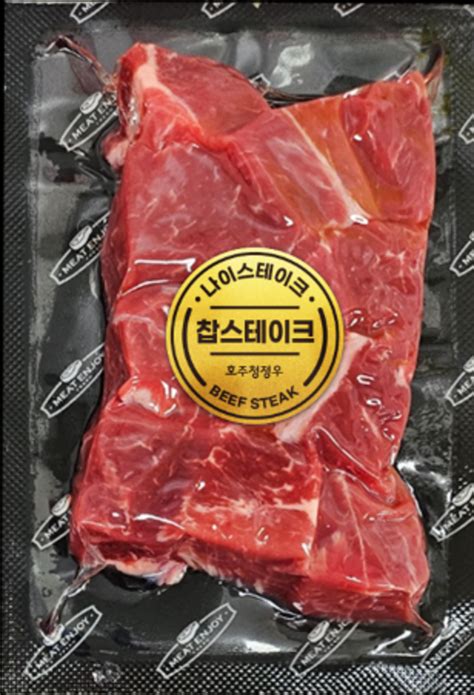 나이스큐브찹스테이크200g 배민 장보기∙쇼핑