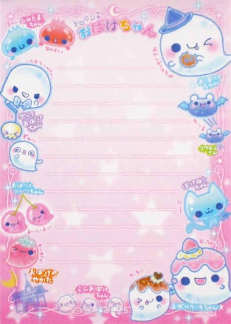 Memo Pad Printable Calendar Productivity Hacks