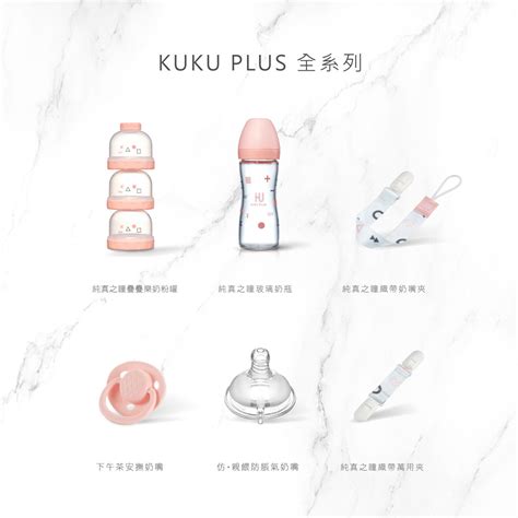 Kuku Plus