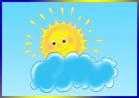Небо и солнце картинки для детей