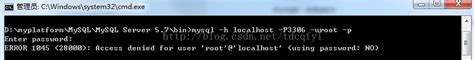 windows 下安装 mysql5 7服务端（满满都是坑） windows7 mysql5 7 服务 csdn博客