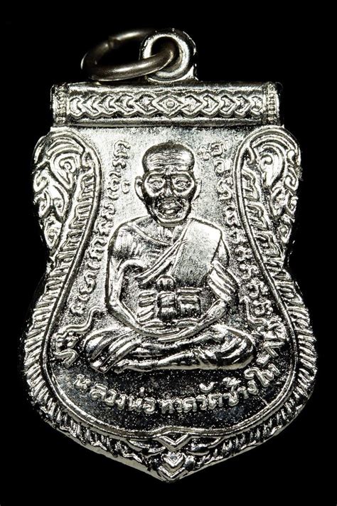 เหรียญหลวงพ่อทวดรุ่นต่างๆวัดช้างให้ ปี๒๕๐๐ถึงปี๒๕๑๒ หน้าเลื่อน 11 สวยแชมป์