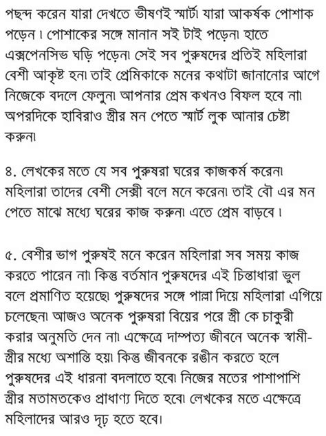 Love And Sex For Life Sex Tips