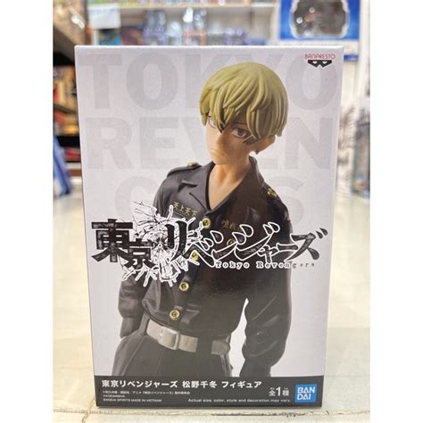 Hello Toy 正版 現貨 代理 景品 東京復仇者 松野千冬 蝦皮購物