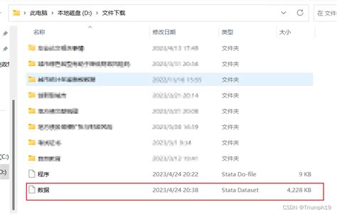 Stata数据管理器中文乱码、标签乱码stata标签乱码怎么处理 Csdn博客 Stata数据管理器中文乱码、标签乱码stata标签乱码怎么处理 Csdn博客