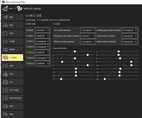 holybro Pixhawk 6X飞控无人机组装问题请教 PX4 Autopilot Discussion Forum for