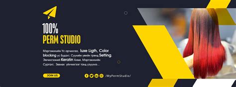 Clockwise Shop Клокваяс Шоп Ажлын цагаар 80001975 18 цагаас хойш 99898782 Хот дотор хүргэлт