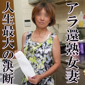 無修正x個人撮影息コのお受験にお金がかかるアラ還熟女が服を脱ぐだらしない垂れた乳を揺らしながら家族が留守の自宅の台所で 男に犯さ