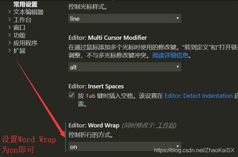 Vscode调整侧边栏文件字体的大小及代码自适应屏幕vscode 左边文件夹栏文件太小 Csdn博客