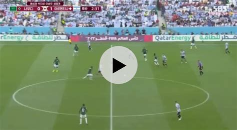 사우디 V 아르헨티나 사우디 동점골까지 이어진 메시의 실수 포텐 터짐 최신순 에펨코리아