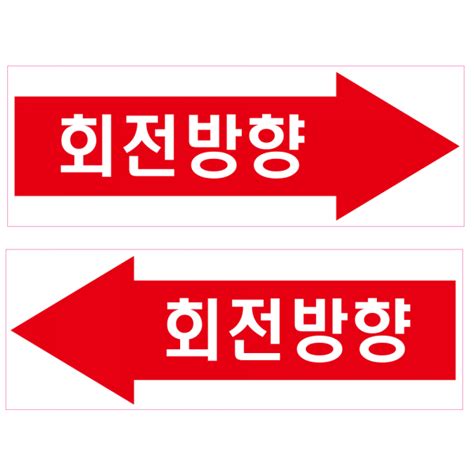 교정필증 스티커 라벨 Calibration Label 주문제작 기업스티커 에덴티엠주 보안스티커 산업안전라벨un라벨