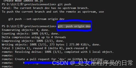 Git Push Error Fatal The Current Branch Master Has No Upstream Branch And Everything Up To Date
