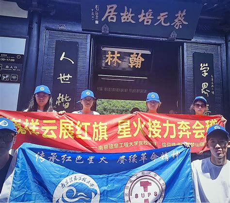 蔡元培故居学界泰斗人世楷模 大学生校园网