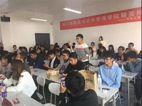 【学院活动 】政治与公共管理学院第三届精英辩论赛 青岛大学政治与公共管理学院