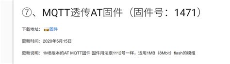 2025 最新可靠 Esp8266 01snodemcu At固件烧录，作为wifi模块 快速入门！esp8266 At固件 Csdn博客