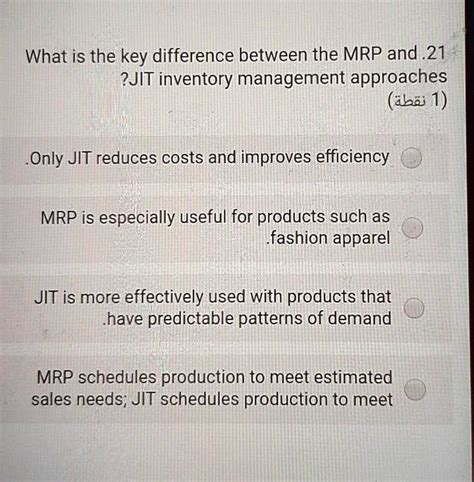 solved what is the key difference between the mrp and jit inventory