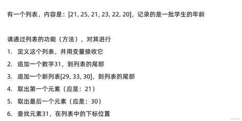 05 python数据容器 csdn博客